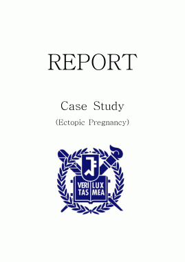 모성간호학 Case S0tudy - 자궁외 임신 (Ectopic Pregnancy)-1페이지