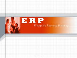  ERP  [ERP 개념, ERP 도입, ERP 구축, E-ERP, ERP 구축사례, ERP 정의, ERP 등장 배경, ERP 특징, ERP 도입 필요성, ERP 도입 방법, ERP 고려사항, ERP 한계, ERP 소개, ERP 사례, ERP 분석, ERP 피피티]-1페이지
