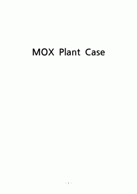MOX 플랜트 케이스 (Plant Case) 설명,ITLOS(국제해양법재판소),원자력의 필요성 위험성,국제해양법재판소의 판결,중재법원의 결성,OSPAR 중재법원 판결,사전예방의원칙-1페이지