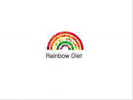 레인보우 다이어트(Rainbow Diet) (레인보우 다이어트 정의, 효과, 방법, 컬러푸드, 무지개 다이어트, 컬러푸드 다이어트).pptx-1페이지