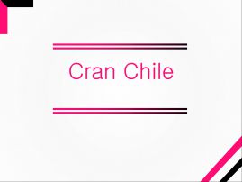 [크랜 칠레 Cran Chile] 크랜베리 주스 생산업체 - 오션스프레이(Ocean Spray) (크랜 베리(Cranberry), 크랜베리 주스, 오션스프레이, 크랜칠레의 생산성, 크랜베리 산업의 현황, 크랜베리 시장확대).pptx-1페이지