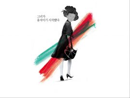 그녀가 움직이기 시작했다 - 『사씨남정기(謝氏南征記)』 사씨남정기 책소개, 줄거리, 김만중, 이유있는 교씨의 악행, 애정결핍, 악행을 저지르도록 한 주변인들의 행동, ‘첩’으로 살기 힘들었던 세상.pptx-1페이지