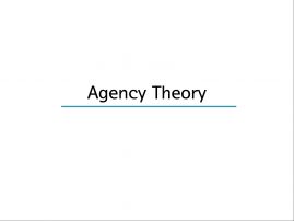 Agency Theory란-대리인 이론은 무엇인가,대리인 관계,대리인 문제,대리인 문제의 실제 사례-1페이지