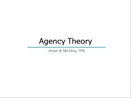 Agency Theory [대리 이론, 代理理論] Jensen & Meckling, 1976 (대리인 이론, 대리인 문제, 전문경영인이 운영하는 기업, 대리인의 감시자인 사회이사의 제도).pptx-1페이지