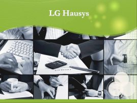LG하우시스 LG Hausys (LG WAY & 정도경영, 윤리규범, 사회공헌, 책임지는 기업).pptx-1페이지