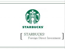스타벅스- 기업분석,스타벅스 커피시장,스타벅스 커피전문점,브랜드마케팅,서비스마케팅,글로벌경영,사례분석,swot,stp,4p-1페이지
