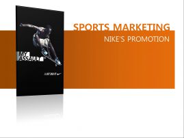 스포츠 마케팅 나이키 프로모션 [SPORTS MARKETING NIKE’S PROMOTION] 스포츠 마케팅, 사례연구, 비교사례연구, 나이키 스포츠,아 디다스 스포츠 마케팅, 브랜드마케팅.pptx-1페이지