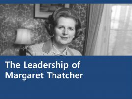 마가렛 대처의 리더십 The Leadership of Margaret Thatcher (철의 여인 마가렛 대처, 대처 VS 클린턴 리더십, 리더십 이론(특성이론,행동이론,위기관리 리더십,카리스마 리더십), 대처 리더십의 한계).pptx
-1페이지