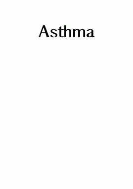 아동 Asthma문헌고찰+간호과정적용-1페이지