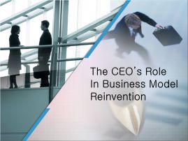 The CEO’s Role In Business Model Reinven-1페이지