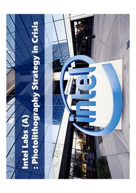 Intel labs(a) : photolithography strategy in crisis 인텔 HBR 사례.pdf-1페이지