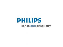 필립스(PHILIPS) 경영분석과 필립스 글로벌마케팅전략분석 및 필립스 브랜드확장전략분석 레포트 (환경분석, STP분석, 마케팅믹스 4P전략과 IMC전략분석, 브랜드확장존존전략, 경쟁사분석, CSR경영).pptx
-1페이지