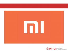 샤오미 (Xiaomi / 小米) 기업분석과 샤오미 경영전략 (벤치마킹,모방전략) 분석 레포트.pptx
-1페이지