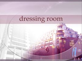 Dressing room 사업계획서-1페이지