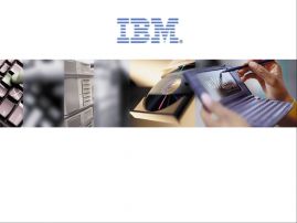 IBM-1페이지