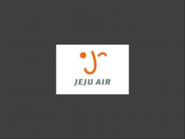 저가항공사 제주항공(JEJU AIR) 기업분석과 제주항공 마케팅 SWOT,STP,4P 전략분석과 제주항공 새로운 전략제안.pptx-1페이지