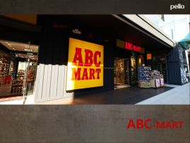 ABC 마트(ABC Mart) - 기업분석(환경분석, 경영전략, 4p, stp 등).pptx-1페이지