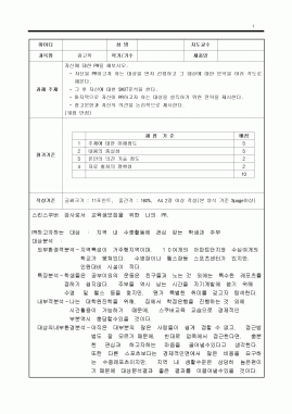 광고학-1페이지