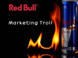 레드불 마케팅 트롤 (Red bull Marketing Troll) (레드불 마케팅사례, 레드불 경영전략, 에너지음료 시장, 에너지음료 산업).pptx-1페이지