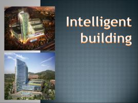 인텔리전트사례(Intelligent Building, 스타타워, 포스코센터, LG트윈타워, 시티플레이스, 동산 의료원) PPT-1페이지