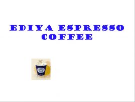 EDIYA ESPRESSO coffee (이디야 에스프레소 커피) -1페이지