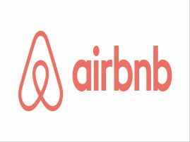 에어비앤비 airbnb 서비스분석및 airbnb 장단점연구와 수익구조분석및 미래전망분석 레포트 (PPT발표대본첨부)-1페이지