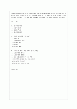 [중국공연예술 B형] 교재 378-392쪽에 제목이 언급되어 있는 제6세대 감독의 영화 가운데 한 편을 각자 선택하여 감상한 뒤 교재의 내용을 참고하여 감상문을 쓰시오.-1페이지