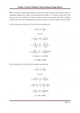 Separation Process Engineering 3장 연습문제-1페이지