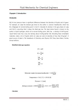 [Fluid Mechanics for Chemical Engineers 유체역학] 01장 연습문제 풀이-1페이지