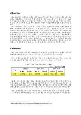 정책학 - 최저임금제도에 대해 5단계로 정책분석-1페이지