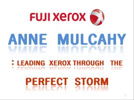 『후지 제록스 (Fuji Xerox)』 앤 멀케이 (Anne Mulcahy), 후지 제록스 기업분석, 후지제록스의 위기, 문제점, 후지제록스 원인, 후지 제록스 지속가능한 비지니스모델 수립 방안.pptx-1페이지