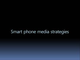 [KT 스마트폰 시장 마케팅 전략 영문] Smart phone media strategies
 - KT 마케팅 전략, KT 마케팅, KT SWOT, 스마트폰 시장 공략, 스마트폰 공략, 스마트폰 마케팅.ppt-1페이지