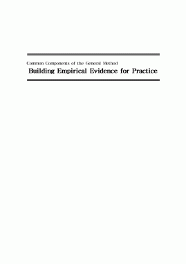 [원서번역] Advanced Generalist Social Work Practice (저자 - David S. Derezotes) 3장 실천을 위한 실증적 증거의 정립-1페이지