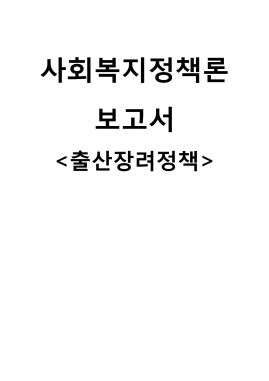 [평가우수자료][문화文化의 이해, 봉제사, 접빈객] 봉제사, 접빈객 분석, 봉제사의 의미, 접빈객의 의미, 특징, 분석-1페이지