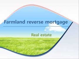 [PPT 우수자료][영문reason  보고서, FRM] What is Farmland reverse mortgage, FRM-1페이지