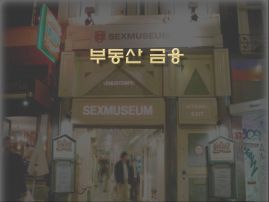 [PPT 우수자료][사업事業계획서] 성 박물관 설립 사업계획서, 창업계획서, 성 박물관 계획서-1페이지