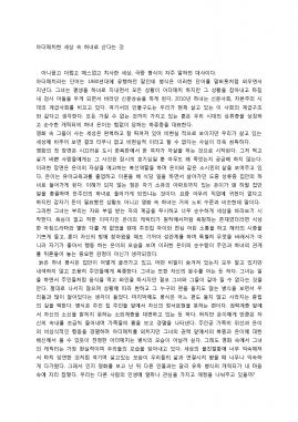 살롱salon헤어 드라이-1페이지