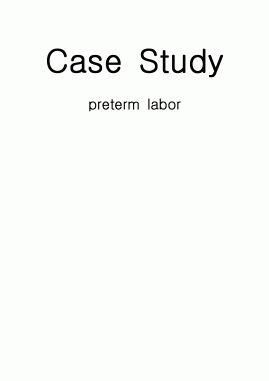 preterm labor Case Study-1페이지