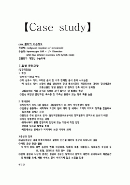 결장직장암 케이스 - 진단명: malignant neoplasm of rectosimoid  | 수술명: laparoscopic LAR + L/N Dissection (LAR: low anterior resection, L/N: lymph node)-1페이지