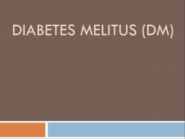 당뇨케이스, 당뇨PPT Diabetes melitus (DM) - 당뇨 간호과정 당뇨 간호진단 당뇨 간호사정 , 당뇨 원인 당뇨 분류 증상및징후 당뇨 진단  합병증 , 당뇨교육자료, 당뇨교육PPT 당뇨 합병증.pptx-1페이지