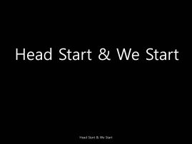 헤드스타트, 위스타트운동(지역사회복지, 지역사회프로그램, Head Start, We Start) PPT, 파워포인트-1페이지