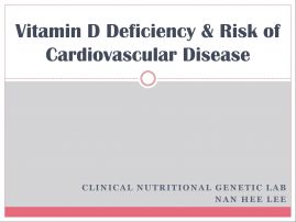 비타민D와 성인질환 (Vitamin D Deficiency & Risk of Cardiovascular Disease).pptx-1페이지