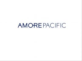 [아모레퍼시픽 (Amorepacific) 글로벌전략 사례연구 PPT] 아모레퍼시픽 기업분석과 아모레퍼시픽 해외진출(중국,미국,프랑스) 사례분석및 향후전망 레포트.pptx-1페이지