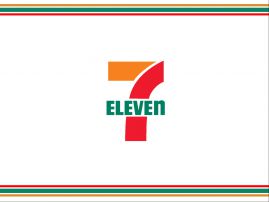 세븐일레븐 (Seven Eleven) - 세븐일레븐 기업분석,경영전략분석과 세븐일레븐 마케팅 SWOT,STP,4P전략 분석과 프랜차이즈,유통전략분석.pptx-1페이지