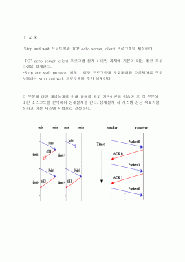 12조 통네최종보고서-1페이지