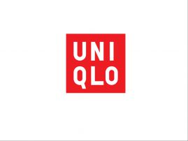 유니클로 UNIQLO 브랜드분석과 유니클로 글로벌전략 성공,실패 사례 (미국,한국) 분석과 유니클로 미래전략제안 PPT 레포트,유니클로 기업 History-1페이지