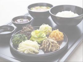 사찰음식寺刹飮食, 그 가능성에 대하여-1페이지