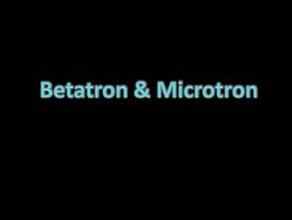 Betatron & Microtron-1페이지