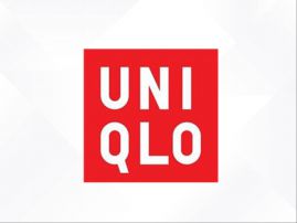 유니클로Uniqlo 글로벌전략 성공사례연구  PPT ( 유니클로 기업분석과 글로벌전략 분석및 성공사례연구와 유니클로 미래방향연구)-1페이지