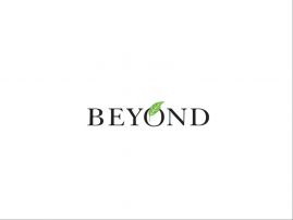 BEYOND 비욘드 기업분석과 비욘드 마케팅 SWOT,STP,4P전략분석및 향후전망과 전략제안 PPT-1페이지